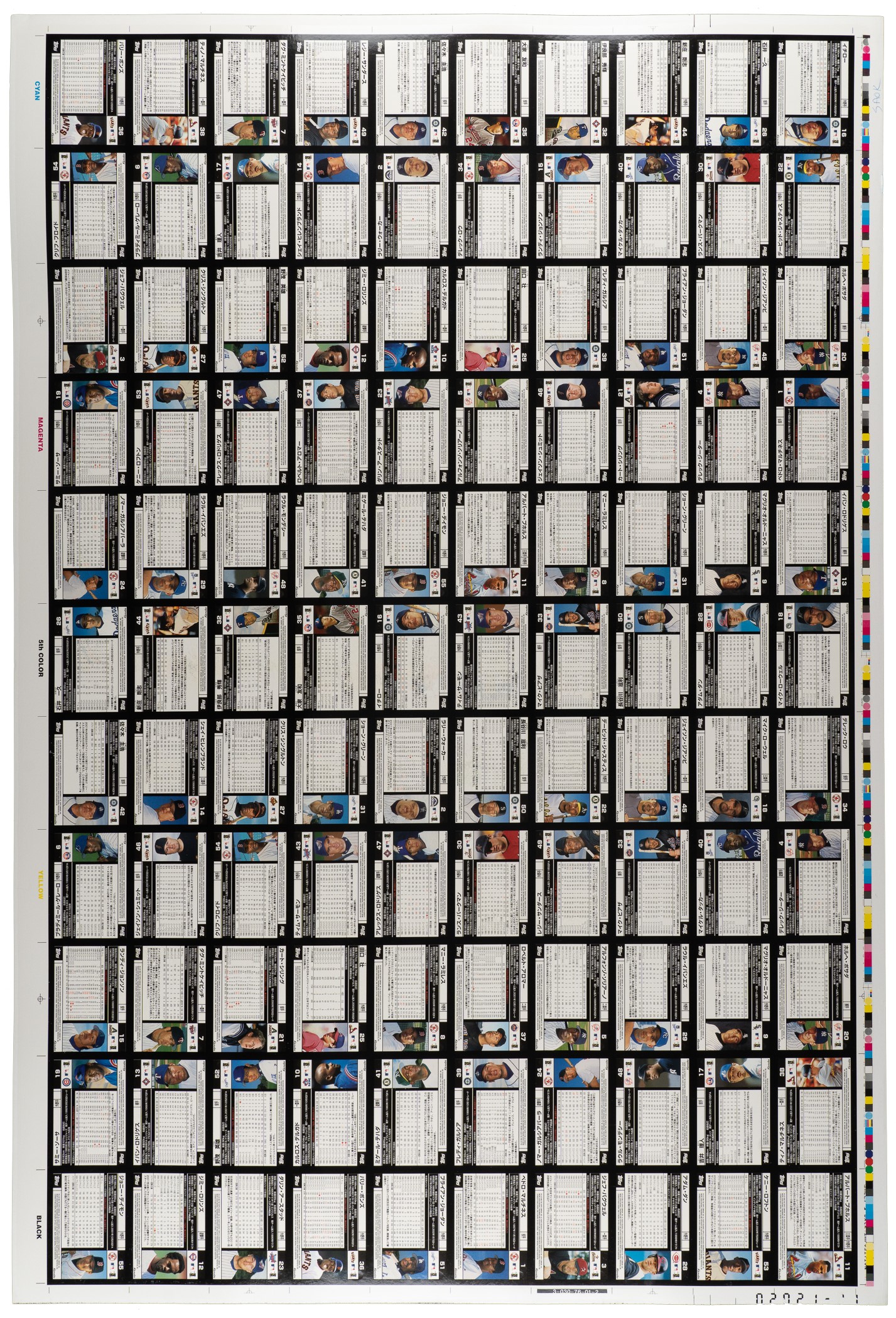 2003 Topps Kanebo Japanese Uncut Sheet Trio Including Base, Silver, and ...