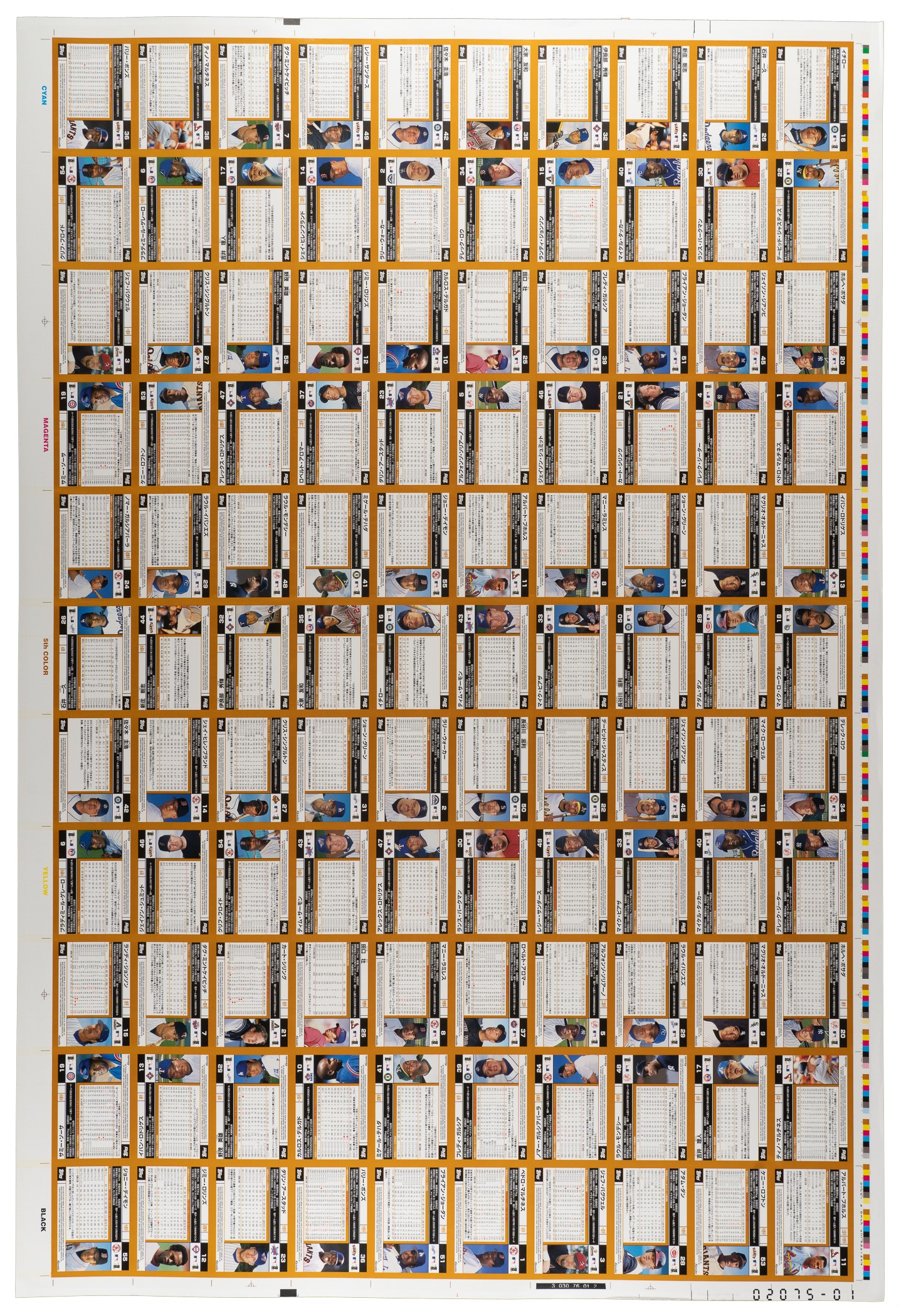 2003 Topps Kanebo Japanese Uncut Sheet Trio Including Base, Silver, and ...